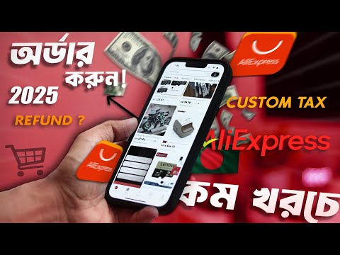 Buy AliExpress Products In Bangladesh 2025 | Delivery, Tracking, Refund A to Z