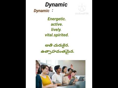 Dynamic meaning in telugu #ssc #englishlanguage #rrb