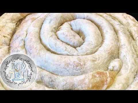 How to make spinach and cheese pie recipe ( Greek Spanakopita). Me To Mati #passionfood