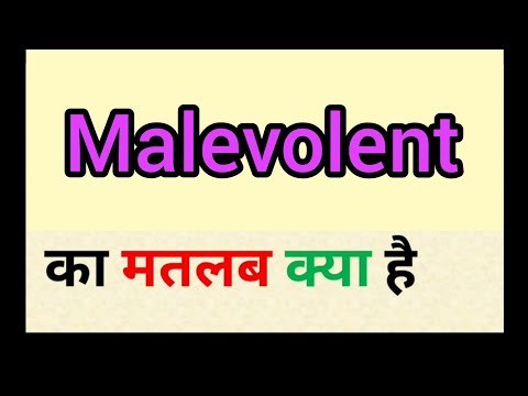 Malevolent meaning in hindi || malevolent ka matlab kya hota hai || word meaning english to hindi