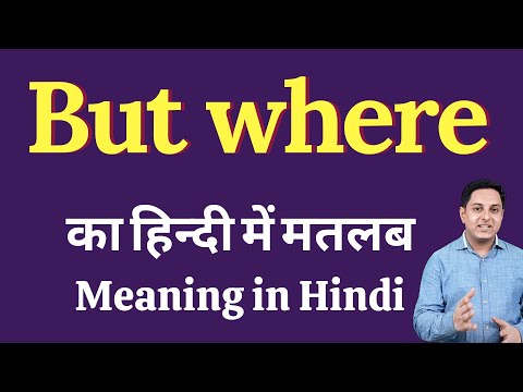 But where meaning in Hindi | But where ka kya matlab hota hai | Spoken English Class