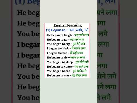 ✅ Use of "Began" in English | Full Explanation in Hindi | #EasyEnglishEveryday | #LearnEnglish |