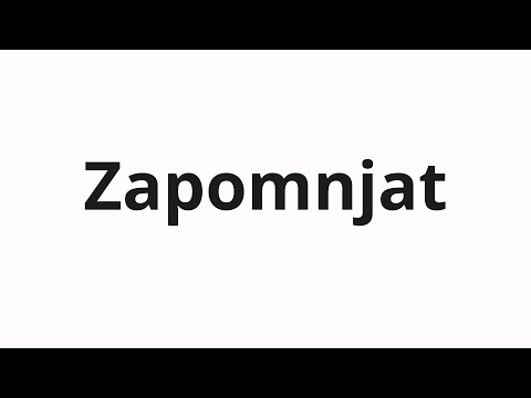 How to pronounce Zapomnjat | Запомнят (Remember in Russian)