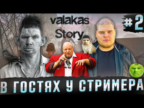 Steam Community :: Video :: Valakas Story - Быдло получает по заслугам ...