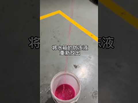 Mercedes Benz w213,(m264 engine)fault code,P00B700,P0A0500 and P0C7300,bleeding coolant system