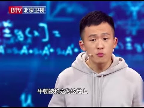 Highly Motivational Math Video (in Chinese) – Mathtuition88