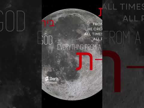 A code word for creation#shorts #secrets #spirituality #hebrewlanguage #thewords #ancientlanguage