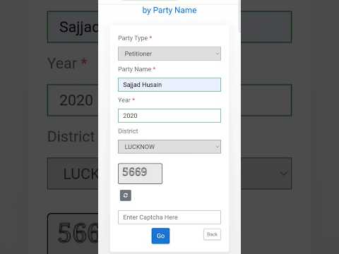Case Number Kaise Pata Kare | Case Number Kaise Check Kare | Case Number Kya Hota he |#casestatus