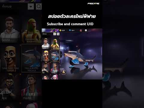 free fire new chartered #freefire #shorts #tranding #garena #character #newcharacter