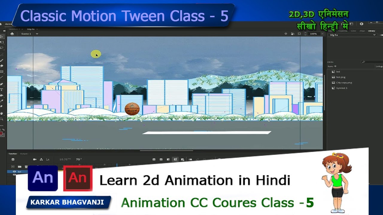 Adobe Animate CC Create Ball Animation | Flash Tutorial | 2d Animation Class-5
