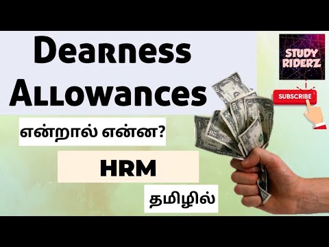 Dearness allowance | Meaning| Explained in Tamil | HRM| @StudyRiderz