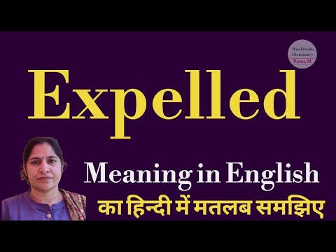 expelled meaning l meaning of expelled l expelled ka Hindi mein kya matlab hota hai l vocabulary