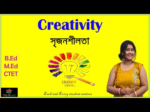 What is Creativity in Bengali : সৃজনশীলতা | Process of Creativity | Factors of Creativity