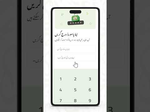 Sign up in Hakeem App