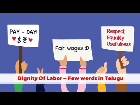 Dignity Of Labor in Telugu