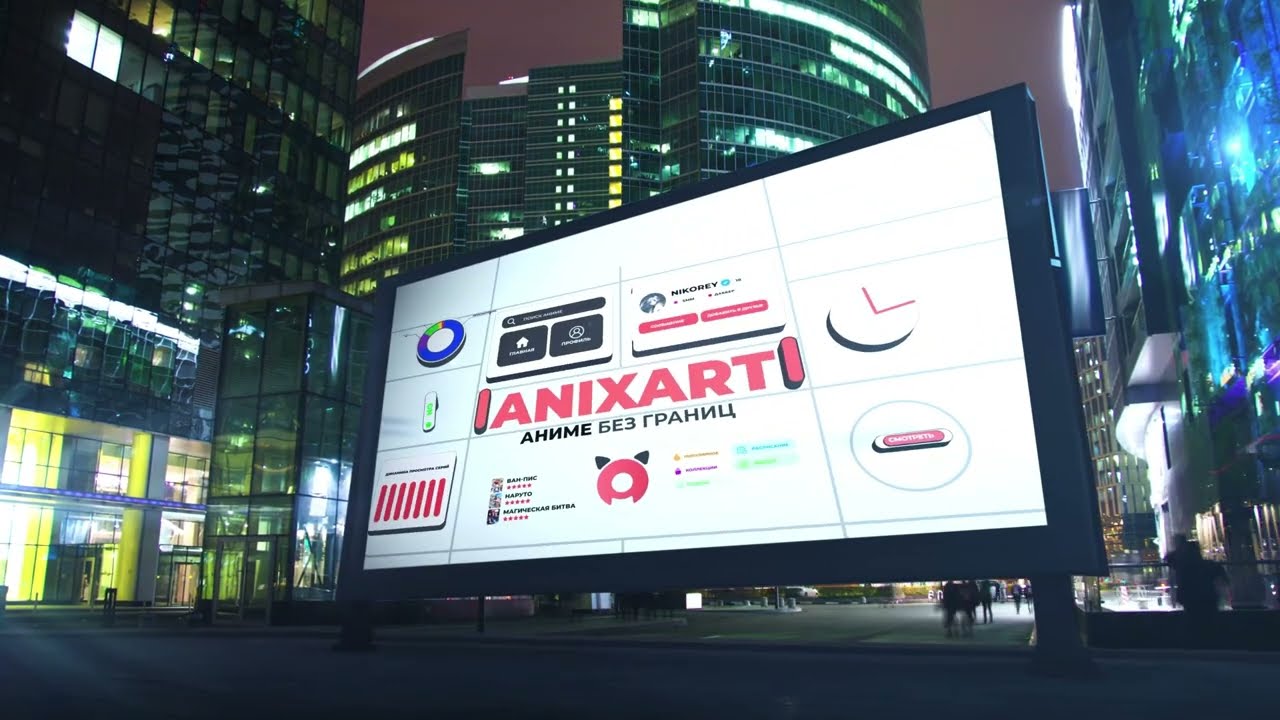 Anixart App Promo | 2D & 3D Motion