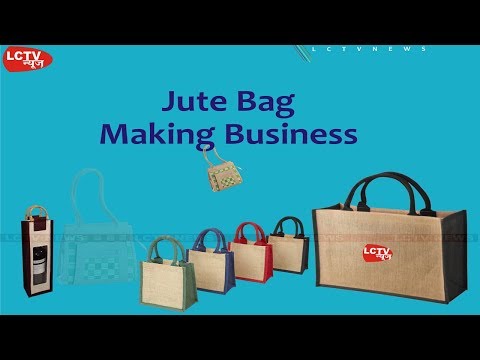 Jute Bags Making at Home in Hindi│How To Start Jute Bag Making Business│Jute Bags Making│LCTV NEWS