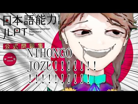 She can speak Japanese? WOW SUBARASHII NIHONGO