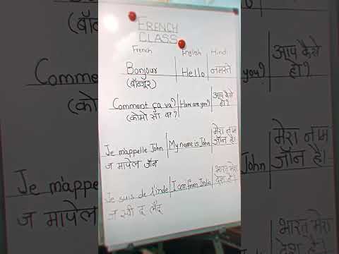 Learn French Online #hindi #english #french