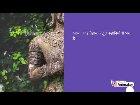 Indian History for Kids | Ancient India Explained in 1 Minute!