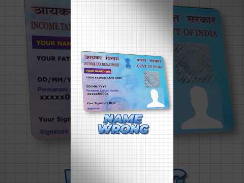 Change Name in Pan Card - Correct Pan Card Online Using This Method #pancard #government #website