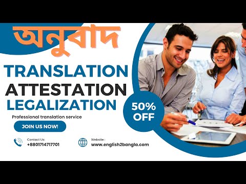 Certified translator near me ।। professional translation service ।। best translation services