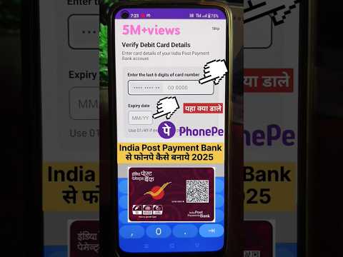 India post payment bank se phonepe kaise banaye 2025 !! Ippb bank se phonepe kaise chalaye #shorts
