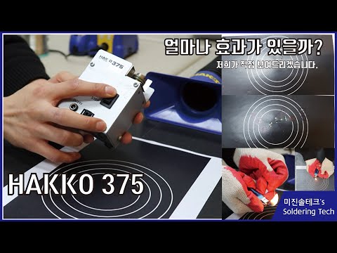 Automatic Soldering Machine - PCB Soldering Machine Latest Price ...