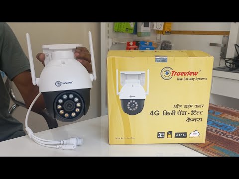 Trueview Dome Camera - Latest Price, Dealers & Retailers in India