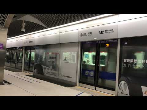 Taoyuan International Airport Terminal 1 Station - Departure both trains