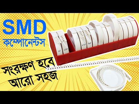 📦 15 Slots SMD Electronics Components Reel Organizer Storage Box・ STL ...