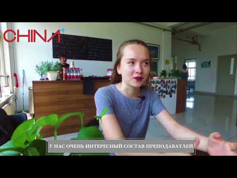 Dalian University of Foreign Languages