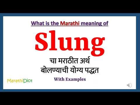 Slung Meaning in Marathi | Slung म्हणजे काय | Slung in Marathi Dictionary |