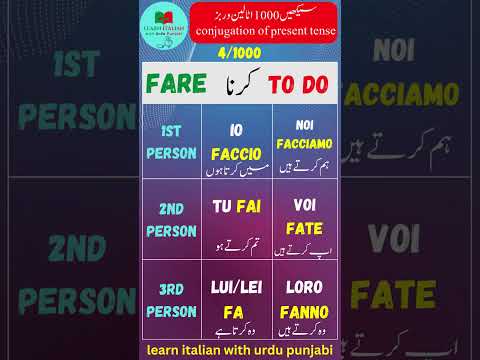 learn Italian Verb 'fare': Present Tense Conjugation