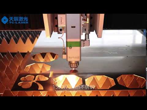Tianchen Laser: 1500W Fiber Laser - Precise Cuts on 2mm Stainless Steel