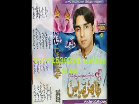 tahir abbas album 06 naz(1)