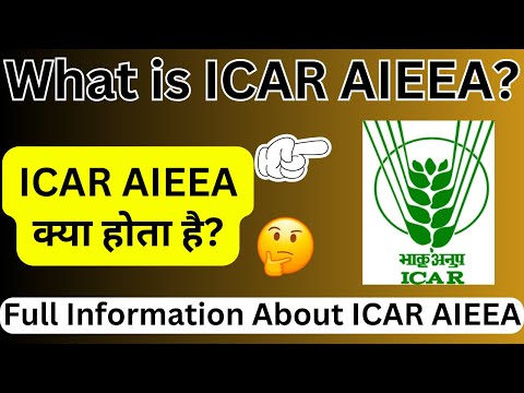 What is ICAR AIEEA 2024? - ICAR AIEEA Kya Hai, ICAR AIEEA Full Form - Information About ICAR AIEEA