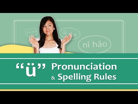 Pinyin Lesson Series #17: Letter ü Pronunciation & Spelling Rules (Mandarin Chinese) | Yoyo Chinese