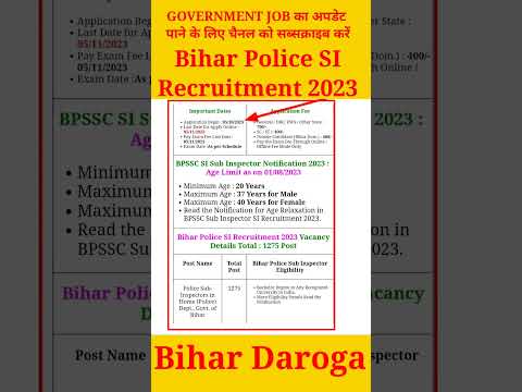 BIHAR DAROGA NEW VACANCY 2023| AGE, ELIGIBILITY, SYLLABUS, EXAM PATTERN | BIHAR SI NEW VACANCY2023