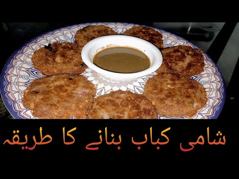 Secrets to Perfect Beef Shami Kabab | Irresistible Recipe Revealed! | MH Family Vlog