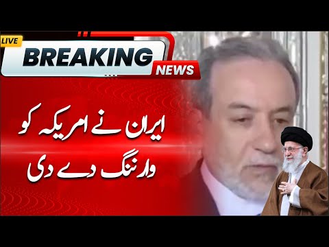 BREAKING | Iran Warns the US | Hum News