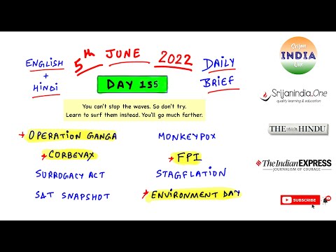 5th June 2022 | Daily Brief | Srijan India One