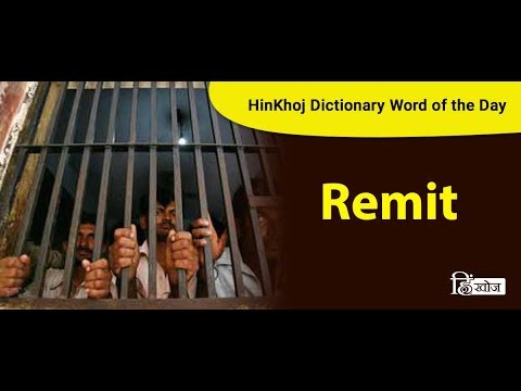 Meaning of Remit in Hindi - HinKhoj Dictionary