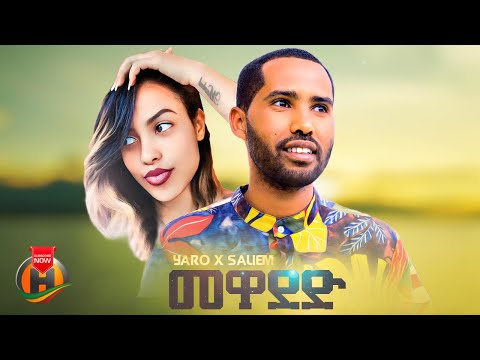 Top Amharic Music 2025 - Best Amharic Songs 2025 Playlist (Popular ...