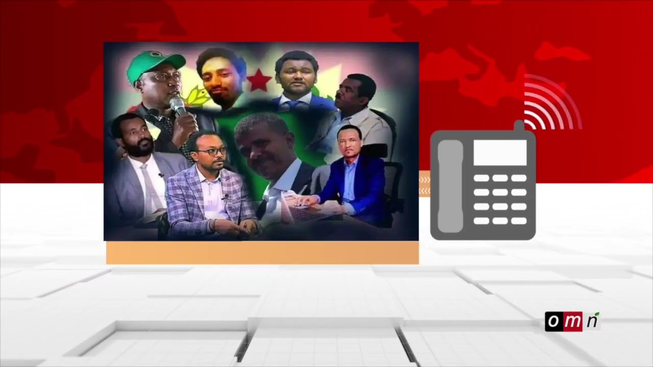 OMN ODUU AMMEE Qondaalonni ABO hidhaa waggaa 4 booda hidhaa bahu isaani obbo Lammii Gammachuu OMNtti