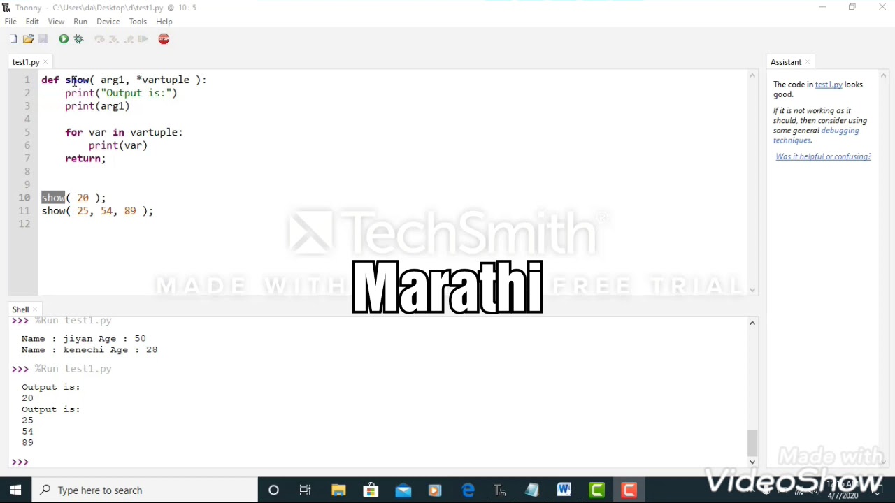 29 - Function With Variable Length Argument In Python