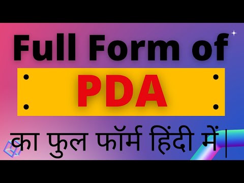 PDA full form, full form of PDA, what is PDA,PDA
