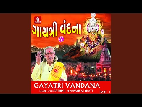 Gayatri Strotram
