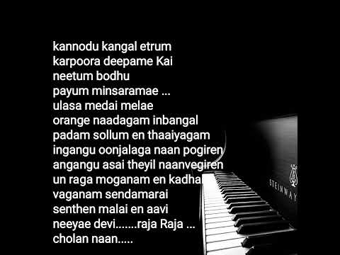 Raja Raja chozhan💕 kannodu kangal etrum song lyrics #hitsongs #lovewhatsappstatus