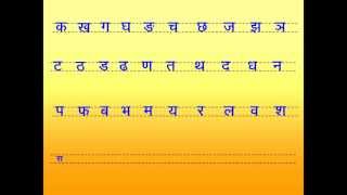 polaremo: Hindi Varnamala Chart